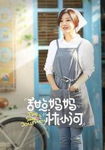 最近更新 - DramasQ線上看